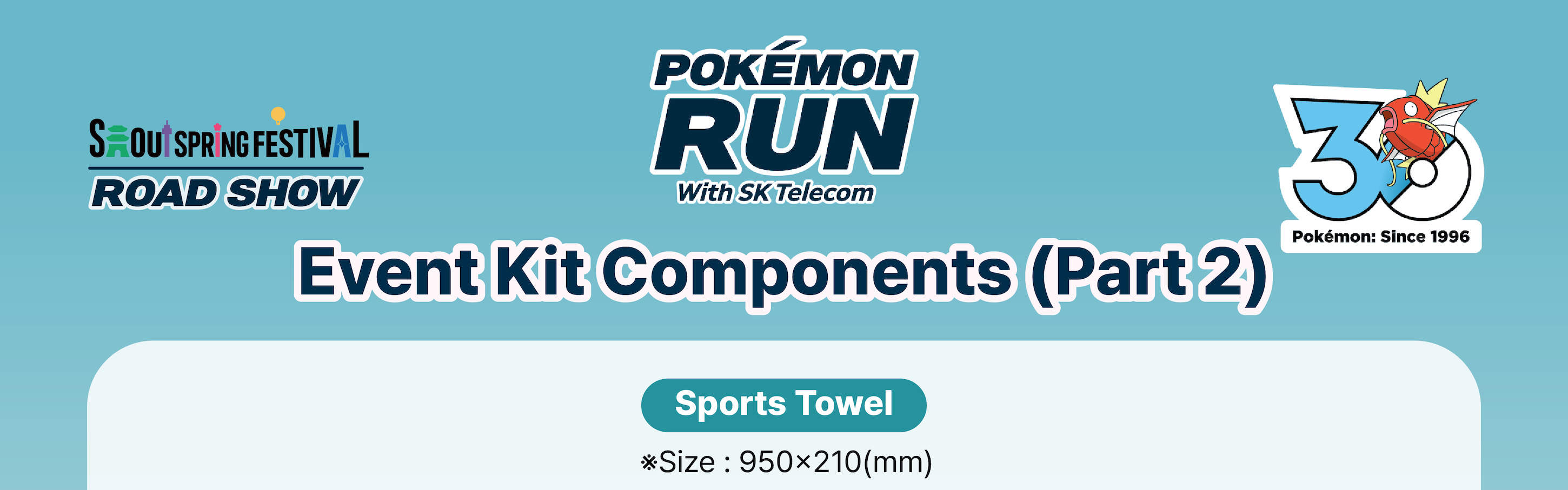 Pokemon RUN 2026 in SEOUL - Klook